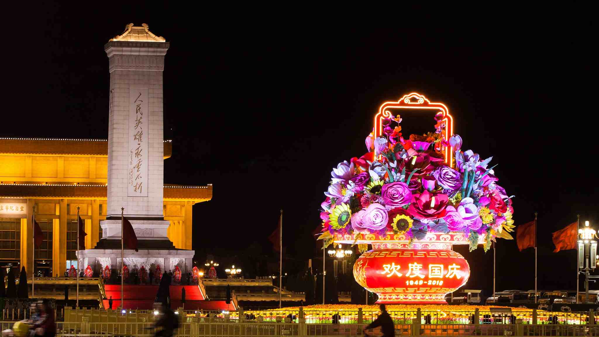 Private Beijing Night Walking Tour with Flag Lowering Ceremony at ...