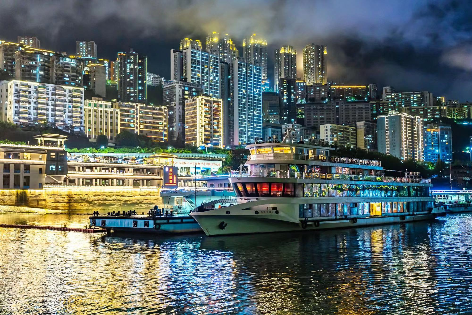 Chongqing Yangtze River Cruise and Illuminated Night Tour – Discover ...