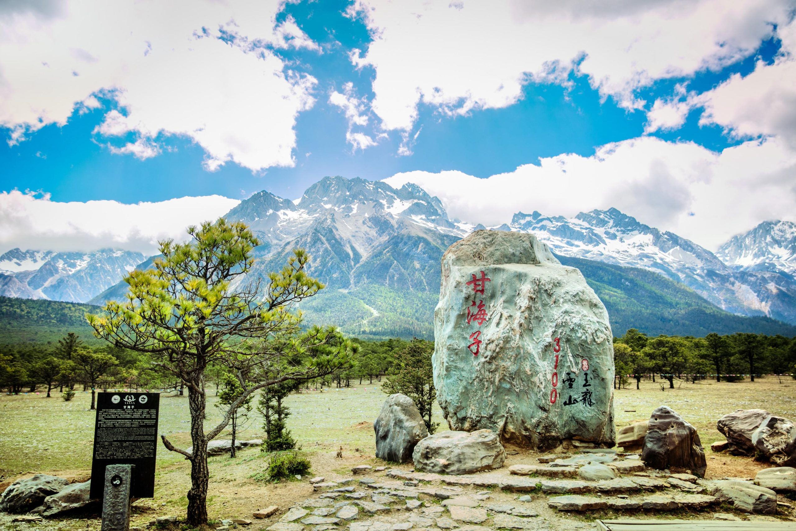 Ganhaizi(Dry Sea) - Discover Beijing Tours